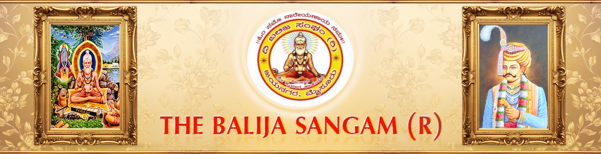THE BALIJA SANGAM